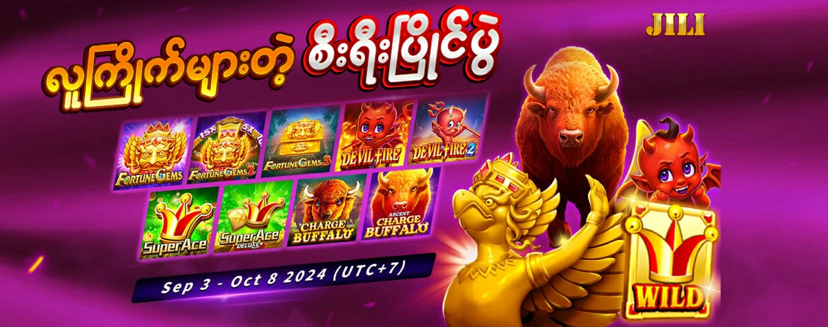 jdbYG | Best Online Casino In Myanmar